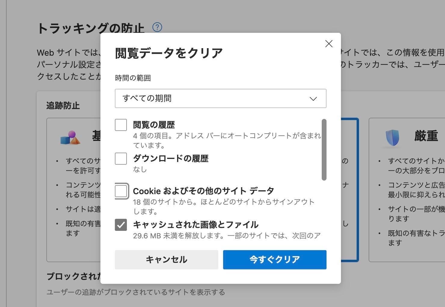 ホームページの修正が反映されていないときの対処方法・スーパーリロードの使い方（Mac・Windows） | 株式会社LEAPH