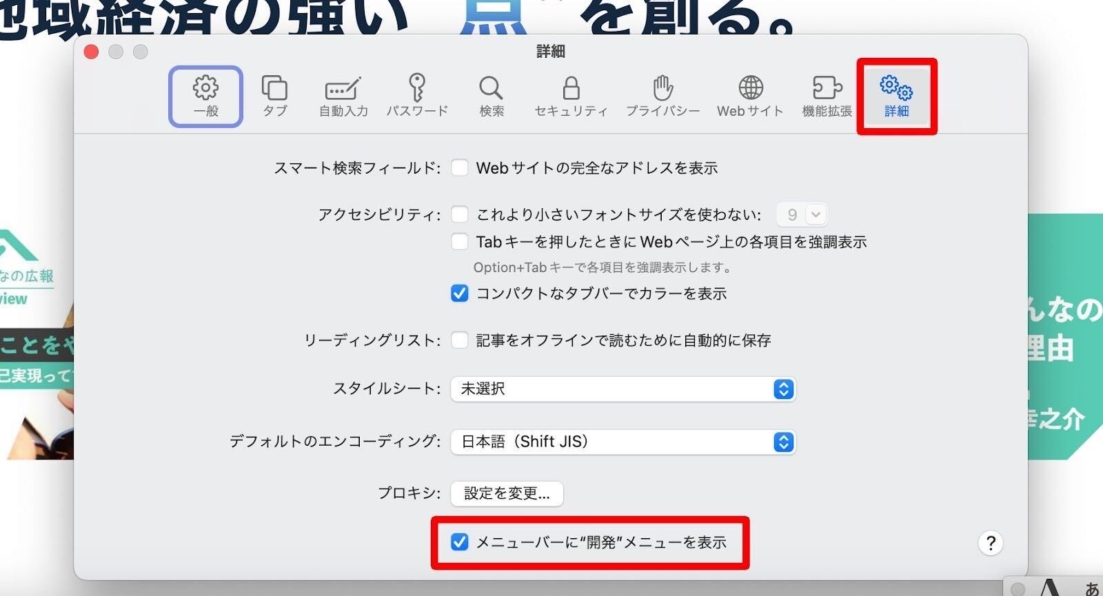 ホームページの修正が反映されていないときの対処方法・スーパーリロードの使い方（Mac・Windows） | 株式会社LEAPH